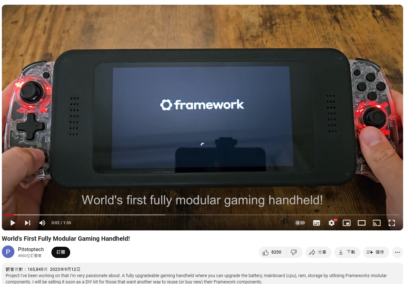 世界首款真 DIY 筆電 Framework 開箱 CPU 組件都能輕鬆更換升級！各位要的「維修權」這就給你-體驗評測 - 三創生活